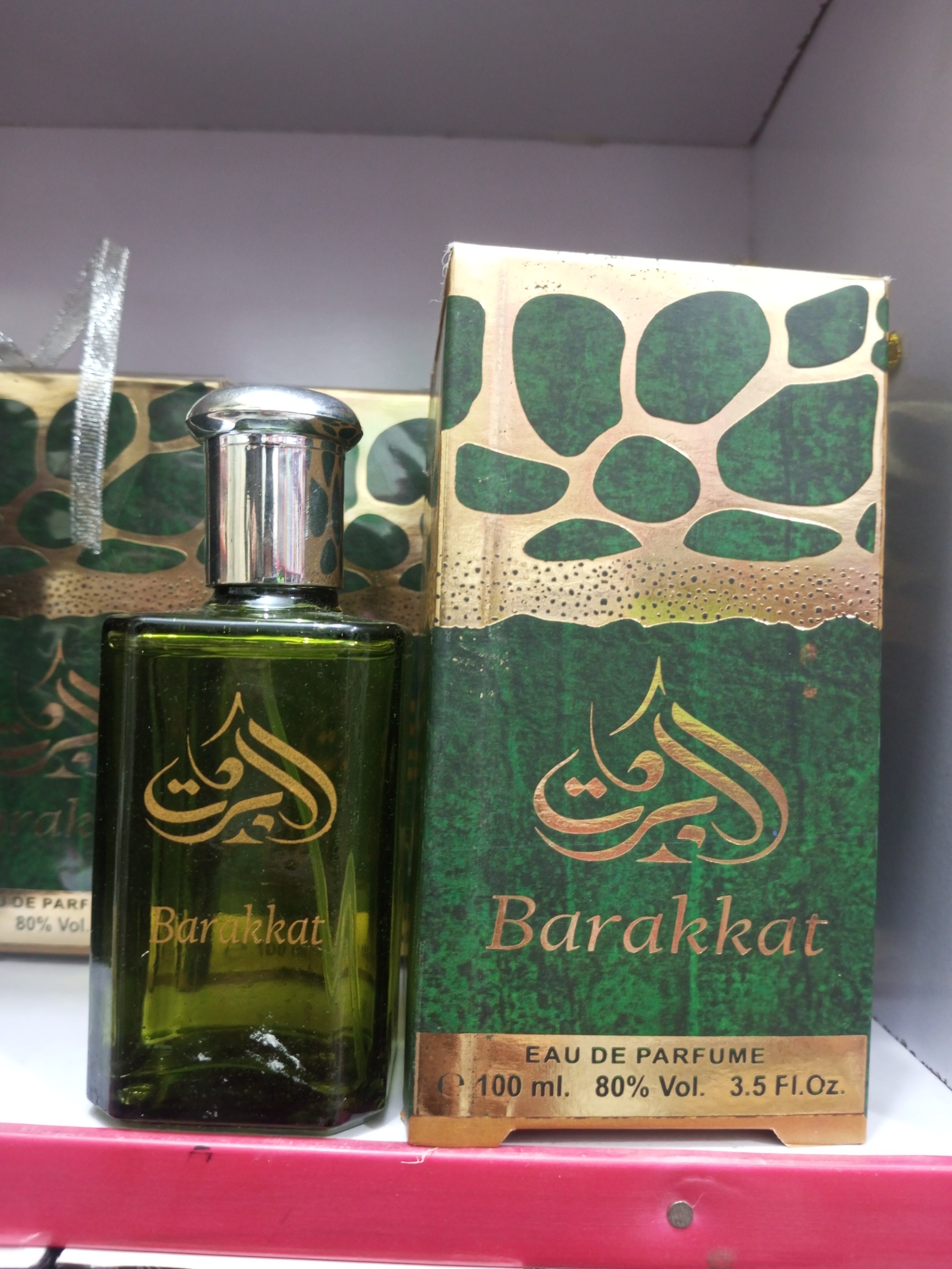 Barakkat – Neesho.pk