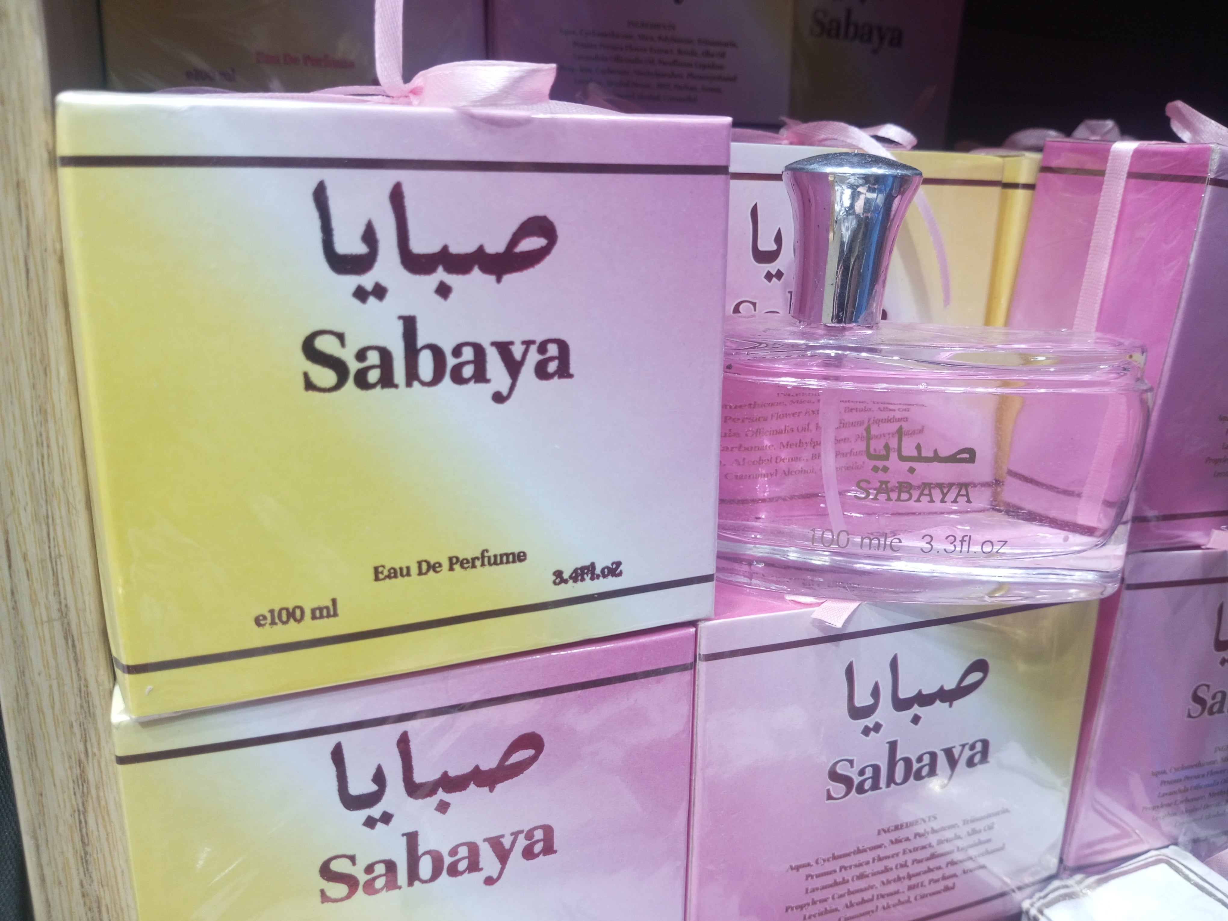 Sabaya – Neesho.pk